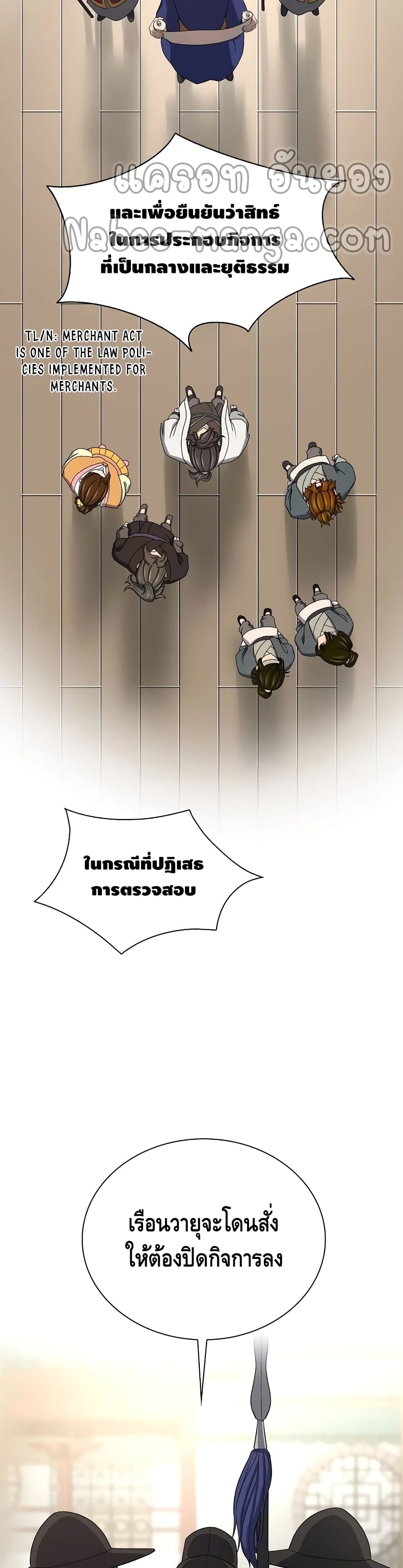 อ่าน Storm Inn ตอนที่ 40 แปลไทย - Asurahunter อ่านมังงะออนไลน์ การ์ตูน ...